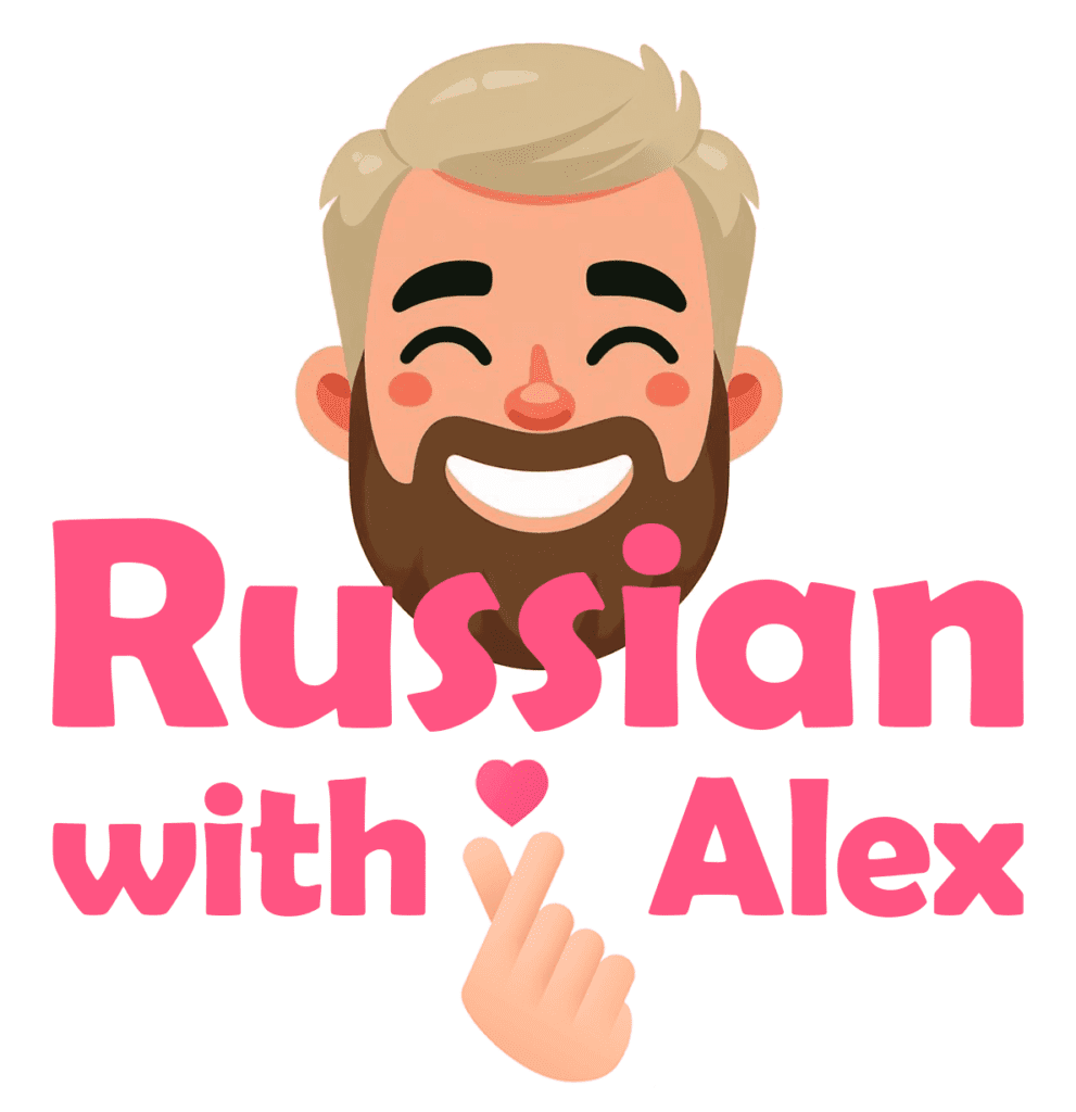 Russian with Alex – Russian learning materials