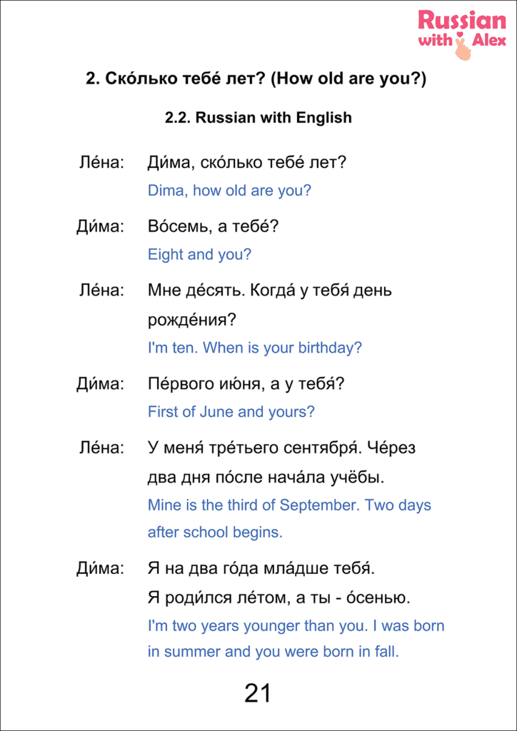 Russian with Alex – Russian learning materials